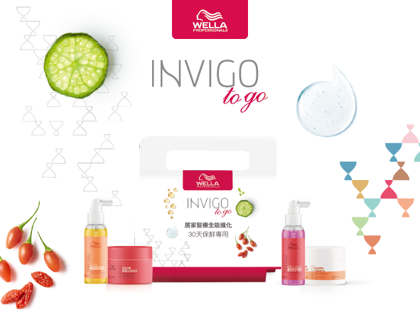 INVIGO to go外帶禮盒，2步驟超輕鬆居家髮療使用方法！ — Unihair